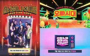 트로트 다음은 Y2K..과거로 가는 예능들 [Oh!쎈 초점] - OSEN