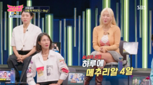 소유 “하루 메추리알 4알만... 8kg 감량” 깜짝 (‘강심장리그’) [어저께TV] - OSEN