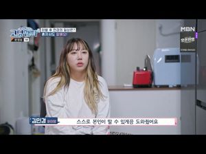 '첫방' 돌싱글즈 고딩부부 등장→서장훈, 독설+팩폭 MC 데뷔('고딩엄빠4')[Oh!쎈 종합] - OSEN