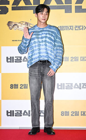 [사진]B1A4 진영,'반가운 손인사' - OSEN