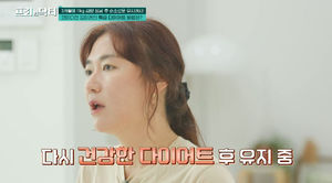 김미려, 11kg 다이어트 비법.."지방간 無, 위도 깨끗" 자신('프리한 닥터')[Oh!쎈 포인트] - OSEN