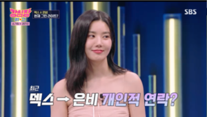 “설렜다…” 덱스에 DM 받은 권은비, 답장 안 한 이유는? 지금은 DM했다 ‘깜짝’ (‘강심장리그’) [어저께TV] - OSEN