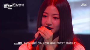 ‘알유넥스트’ 예원·모아·루카, 4라운드서 최종탈락.."도전 멈추지 않아" [Oh!쎈 종합] - OSEN