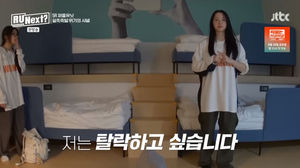 "탈락하고 싶어"…'알유넥스트' 샤넬, 5R 미션 부담감에 폭발 [어저께TV] - OSEN