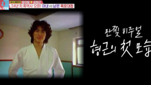 '月매출 1억원' 정이랑 남편, 웨이터→'전국 7개' 대박 맛집 CEO [어저께TV] - OSEN