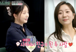 "김다예, SBS→JTBC 아나운서 시험 최종합격"..박수홍은 '미안함' 가득 ('편스토랑') - OSEN