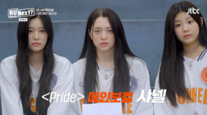 “왜 열심히 했지?” 샤넬, 6R 신곡 메인보컬 됐지만 ‘정색’..코치진 '당황' (‘알유넥스트’)[어저께TV] - OSEN