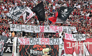 [사진]플래카드 응원을 펼치는 FC 서울 축구팬들 - OSEN