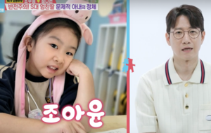 '최초공개' 조우종♥정다은 딸, 엘리트DNA 감탄 [Oh!쎈 포인트] - OSEN