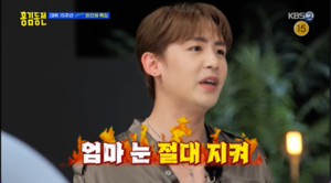 "엄마 절대 보면 안돼..." 2PM 닉쿤, 최근 헐리우드 파격 '19금 영화' 출연 (‘홍김동전’) [Oh!쎈포인트] - OSEN