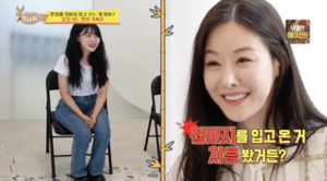 ‘당나귀 귀’ 성지은, ‘청바지 차림’ MZ 면접자에 ‘발끈’…”예의가 있어야지” [종합] - OSEN