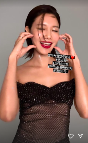 ‘정경호♥’ 최수영, 시스루 드레스 입고 ‘섹시美’ 폭발.."드레스코드=반짝" - OSEN