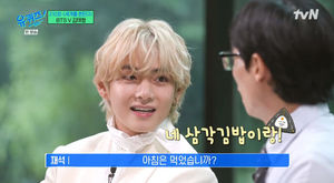 BTS 뷔, "삼각김밥+컵라면 스파게티+반숙란=최애 조합, 참치마요 좋아" ('유퀴즈') [Oh!쎈 포인트] - OSEN