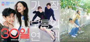 이들이 뭉치면 흥행이 된다..강하늘X정소민→최우식X김다미 [Oh!쎈 레터] - OSEN