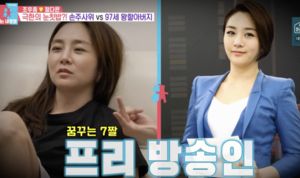 "KBS 다시 들어갈까요?" 정다은, 퇴사 섭섭해한 외조부에 '죄송' [Oh!쎈 종합] - OSEN