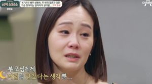 서송희 "중학생 때 자퇴→母와 생이별..펑펑 울었다" (ft.100억 빚) [어저께TV] - OSEN
