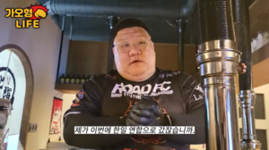 로드FC ‘야쿠자’ VS ‘K-1 레전드’ 제롬 르 밴너 2차전? 일본 격투기 붐 일으킨 김재훈 - OSEN