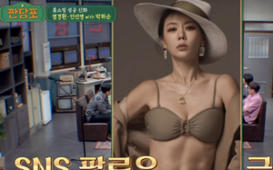 '4층 사옥 CEO' 안선영 "1시간 28억→누적 판매 천 800억원 매출" 감탄 [어저께TV] - OSEN