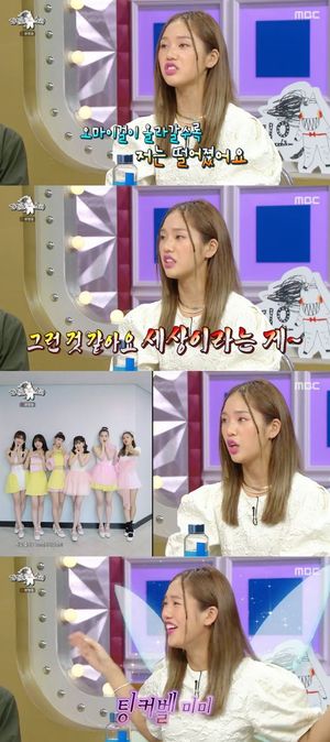 '라스' 미미 "전 남친 바람펴 결별, 오마이걸 잘 돼도 나는 떨어졌다" [어저께TV] - OSEN