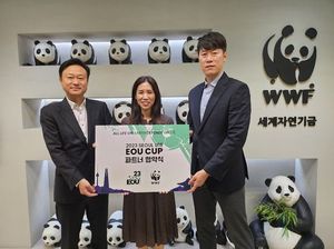 2023 서울 EOU컵 U-18 국제청소년대회, 세계자연기금과 MOU 체결 - OSEN