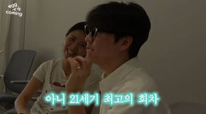 "21세기 최고의 콘텐츠"..'나는솔로' 16기, '십오야' PD들도 '극찬' - OSEN