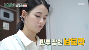 남보라, 역시 K-장녀는 다르네! 13남매 동생 위해 만두 100개 준비! ('편스토랑') [종합] - OSEN