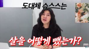 한혜연 “한약→호르몬 다이어트, 해봤지만..”, -14kg 감량 비법 공개 - OSEN