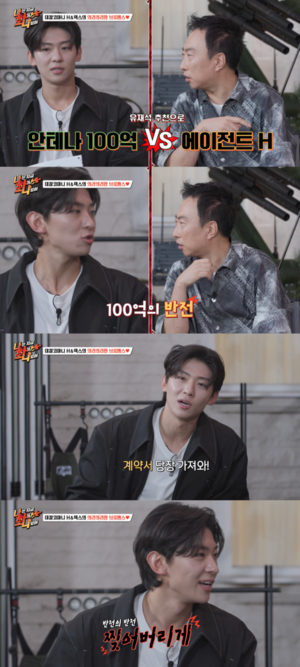 덱스 “유재석 추천 안테나와 100억 계약? 대형기획사 러브콜 많이 받아”(‘나화나’)[Oh!쎈 리뷰] - OSEN