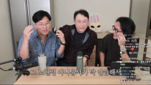 나PD, KBS 시절 노현정 회상.."주판으로 암산 연습, 똑똑했다" (채널 십오야)[Oh!쎈 이슈] - OSEN