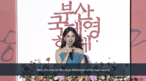 박은빈, 첫 단독 진행 어땠나…긴장했지만 이제훈 빈자리 홀로 채웠다 (28회 BIFF)[Oh!쎈 이슈] - OSEN