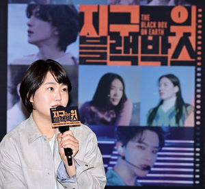 [사진]'지구 위 블랙박스' 구민정 PD - OSEN