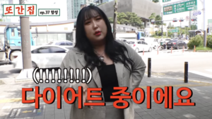 풍자 "다이어트로 6kg 감량...연말 시상식 준비" 고백 ('또간집') - OSEN