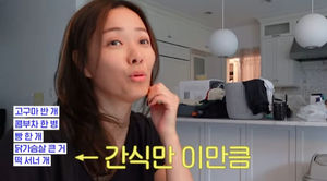 권상우 굴욕..♥손태영 "왜 이렇게 많이먹냐" 공개저격('Mrs.뉴저지') - OSEN