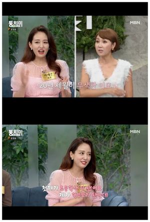 '동치미' 배우 이세은, 아이유x김수현 드라마 제안 거절 이유 "모유수유"[Oh!쎈 리뷰] - OSEN