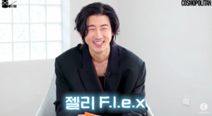 윤계상 “젤리 8만원 플렉스..10kg 증량? 노력보단 행복했다” [Oh!쎈 리뷰] - OSEN