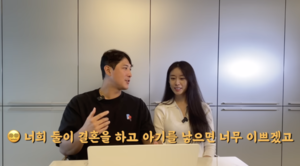 지연 "♥황제균, 첫 만남 10분 만에 2세 언급...이성적 호감 NO" ('지연') - OSEN