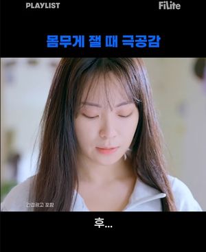 '유지의 법칙' 몸무게 잴 때 극공감…"53kg! 클리어" 기쁨의 축배 [종합] - OSEN