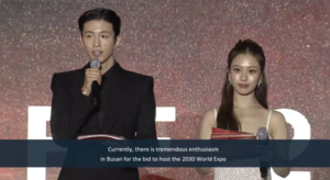 "뜨거웠던 열흘"…고민시x홍경 마무리한 폐막식…28회 부국제 안녕 (28th BIFF)[종합] - OSEN