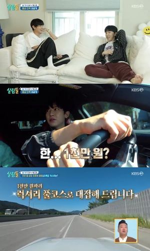 ‘살림남2’ 엑소 찬열, 천만 원 럭셔리 캠핑 장비→ ‘월 수입 7천’ 캐스퍼도 감탄[어저께TV] - OSEN