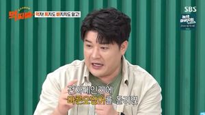 '-37kg' 신동, 요요 이유는 배달 음식? "혼자 먹어도 8만원" ('먹찌빠')[어저께TV] - OSEN