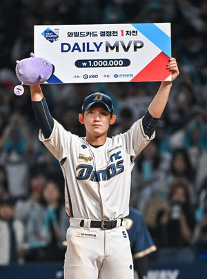 [사진]서호철,'와일드카드 결정전 데일리 MVP' - OSEN
