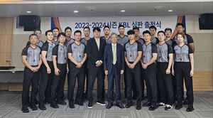 KBL, 2023-2024시즌 프로농구 심판 출정식... "신뢰받는 판정 위해 최선" - OSEN