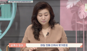 초6학년인 딸, SNS에 노출사진 중독 '충격' ('금쪽') [Oh!쎈 리뷰] - OSEN