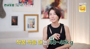 진서연 "몸무게 48kg, 쉴때도 53kg 유지"..다이어트 식단+루틴 공개('편스토랑')[종합] - OSEN