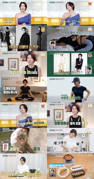 '편스토랑' 진서연 "78kg까지 살 쪘다"..모닝 루틴 후 30kg 감량 - OSEN