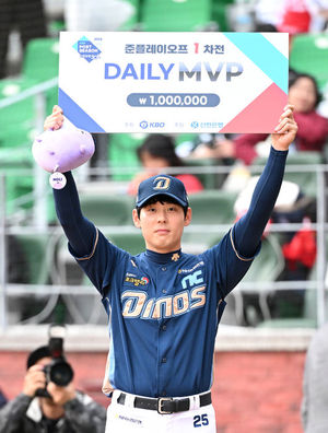 [사진]결승포 김성욱,'MVP 됐어요' - OSEN