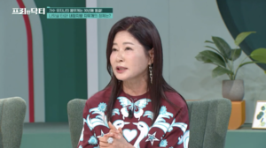 유지나 "55세, 53kg 체지방 3%...갱년기도 매일 살과의 전쟁" ('프리한 닥터') [Oh!쎈 리뷰] - OSEN