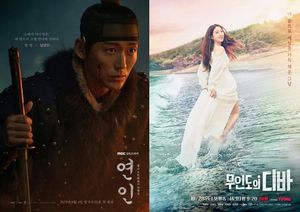 'MBC 효자' 남궁민vs'tvN 인공호흡' 박은빈, 누가 이길까? [Oh!쎈 초점] - OSEN