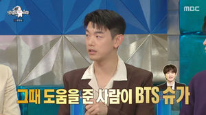 '라스' 에릭남, "은퇴설 NO! BTS 슈가 응원 받고 빌보드 차트인" [어저께TV] - OSEN