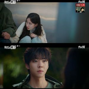 ‘무인도의디바’ 채종협이 정기호?..박은빈 손잡고 도망→위기 모면 [어저께TV] - OSEN